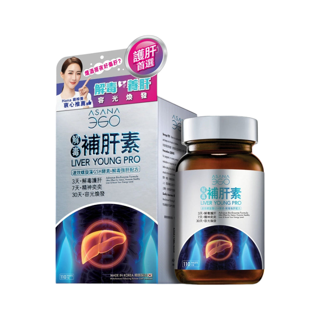 ASANA 360 Liver Young Pro(110 Capsules) | Yue Hwa Online Shop