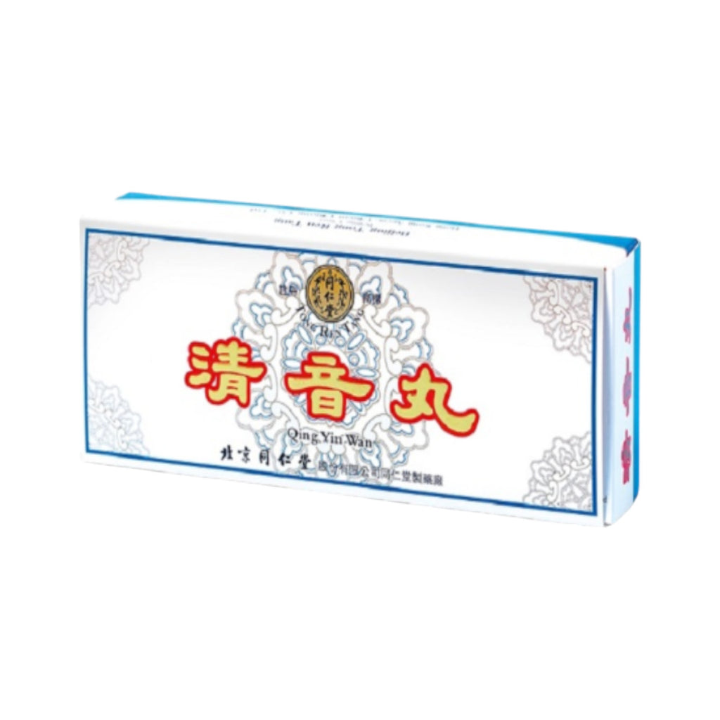 BEIJING TONG REN TANG Qing Yin Wan (10 pills) | Yue Hwa Online Shop