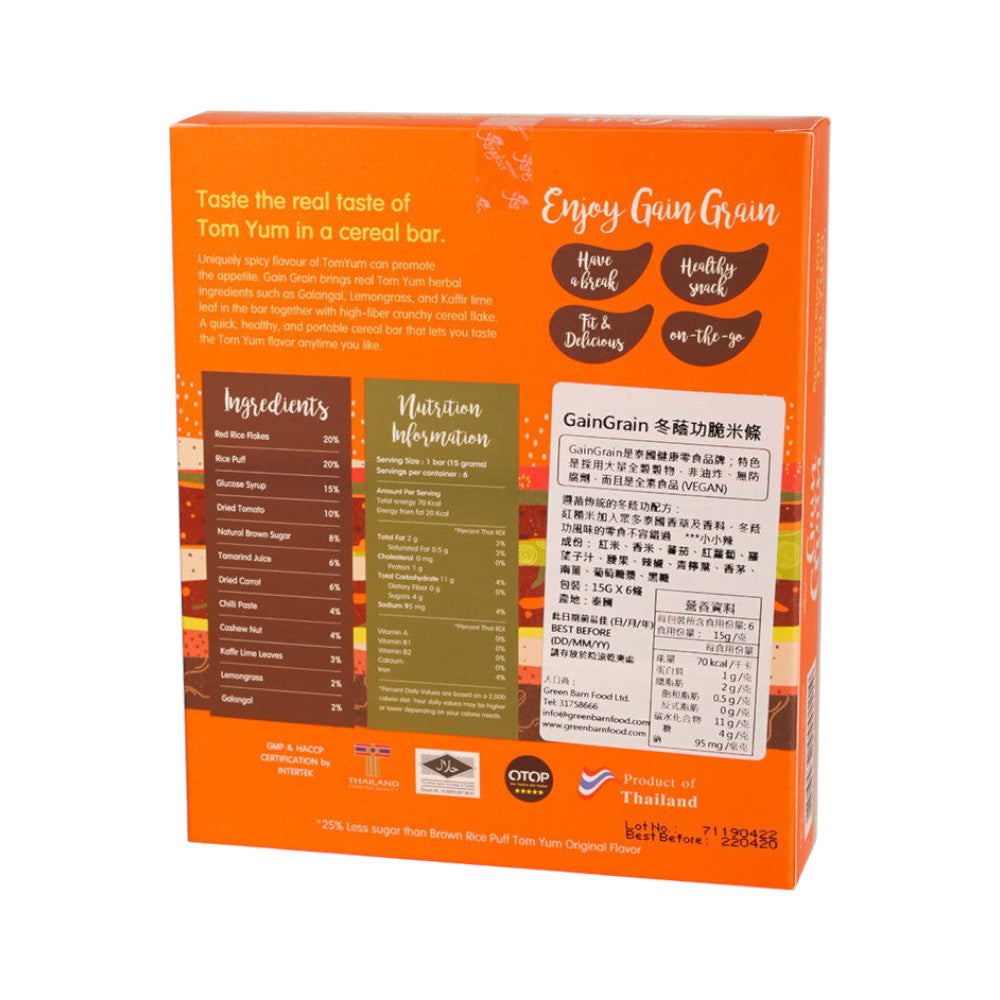 Brown Rice Puff Tom Yum (Less Sugar Formula) | Yue Hwa Online Shop