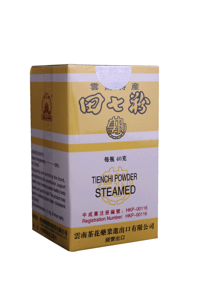 Tienchi Powder (40G) | Yue Hwa Online Shop
