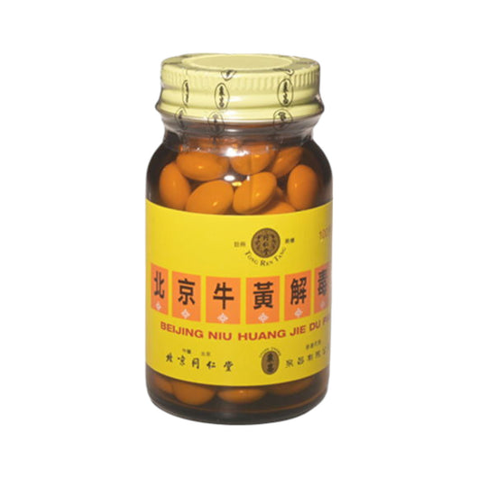 Beijing Tong Ren Tang - Beijing Niu Huang Jie Du Pian (Sugar Coated 10 ...