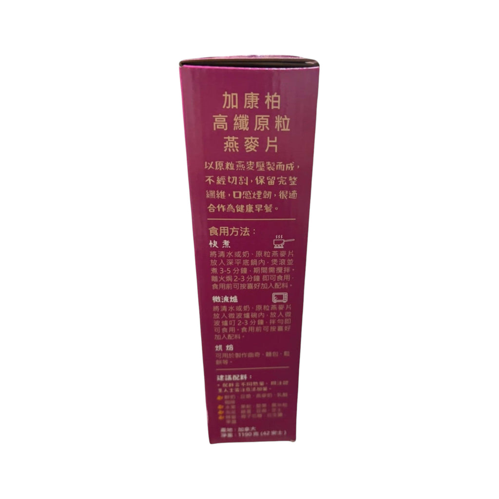 Canbest Instant Oat Flakes (1190G) | Yue Hwa Online Shop