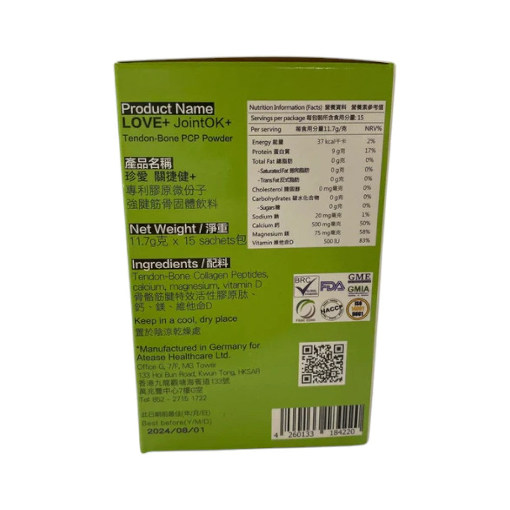 Love+ JointOK+ Tendon-Bone PCP Powder | Yue Hwa Online Shop