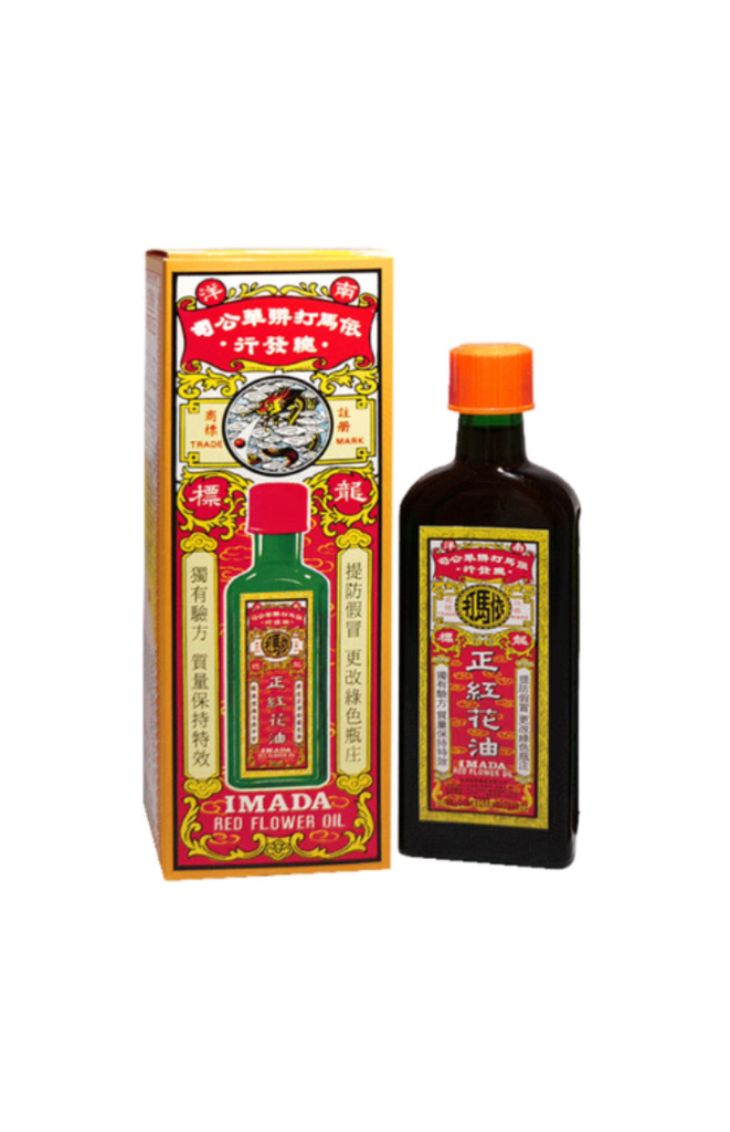 Imada Red Flower Oil (50 ml) | Yue Hwa Online Shop