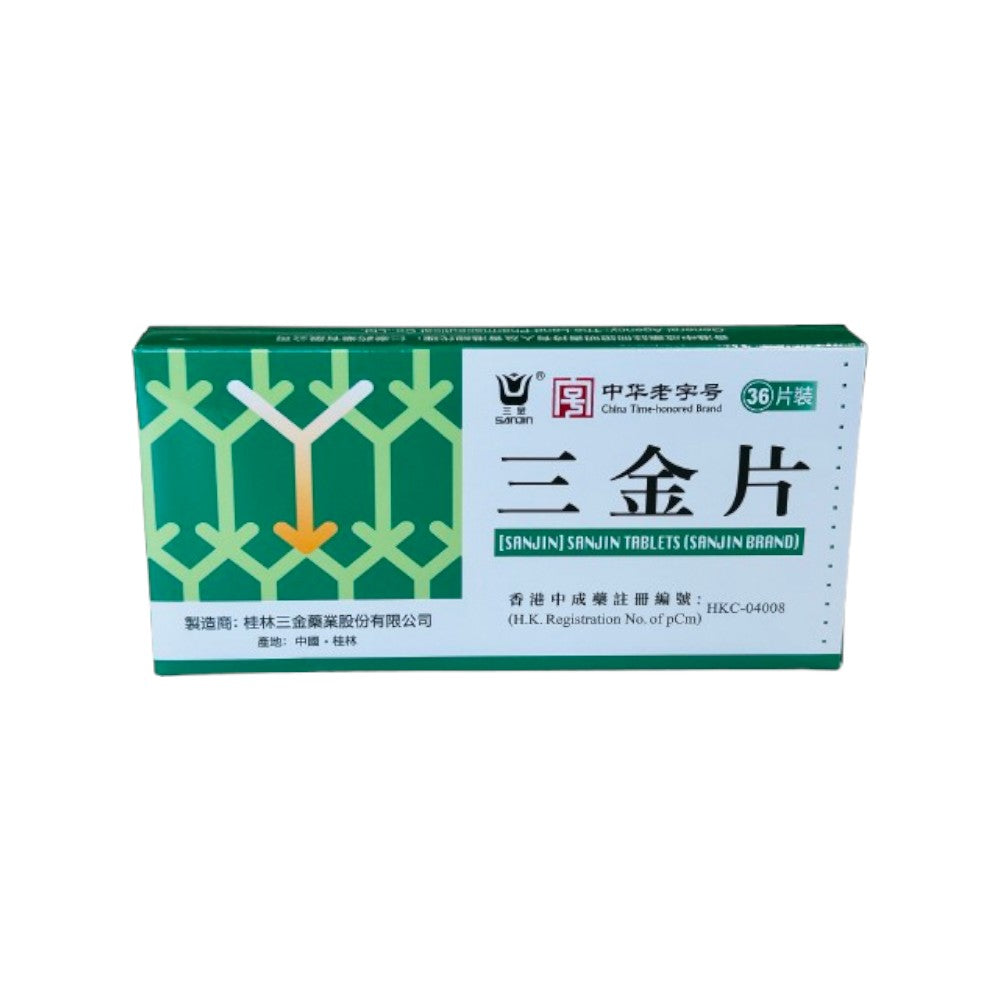 Sanjin Tablets (36 Tablets) | Yue Hwa Online Shop