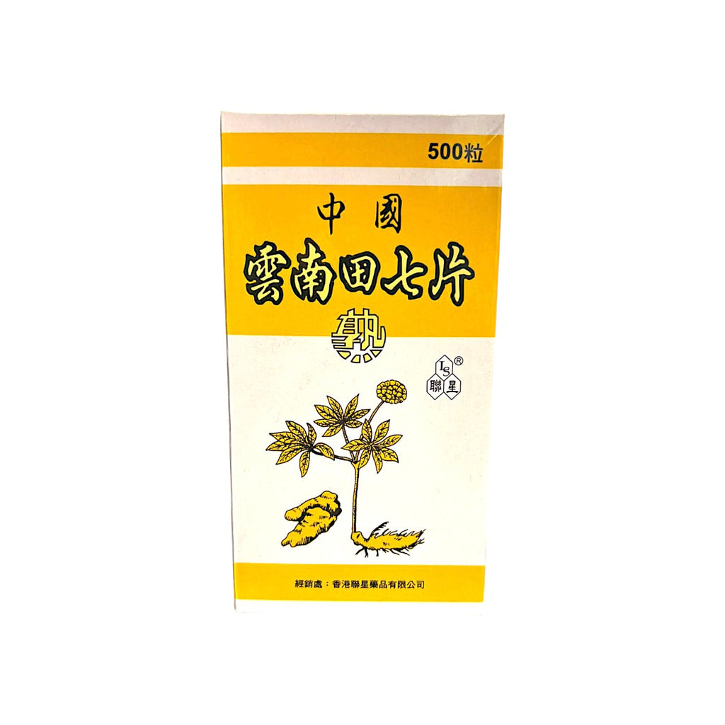 Luen Shing Steamed Tien Chi Tablets (500 tablets) | Yue Hwa Online Shop