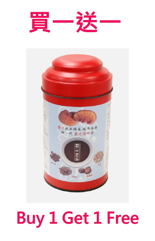 NEW MILLENNIUM Lingzhi Qing Fei Cha | Yue Hwa Online Shop