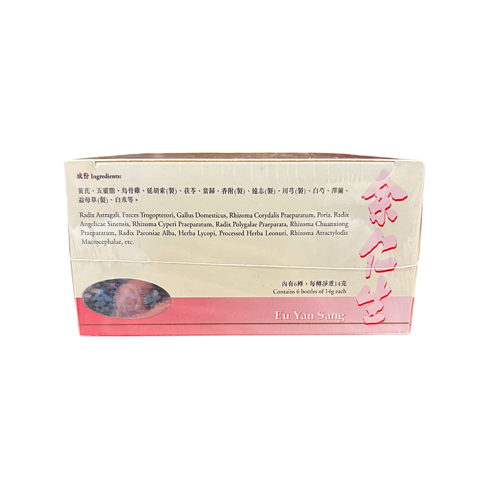 Eu Yan Sang Bak Foong Pills(6 Bottles) | Yue Hwa Online Shop