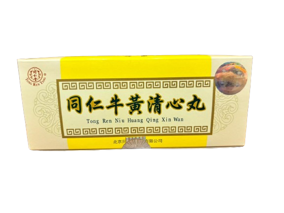 Tong Ren Niu Huang Qing Xin Wan(10 Pills) | Yue Hwa Online Shop