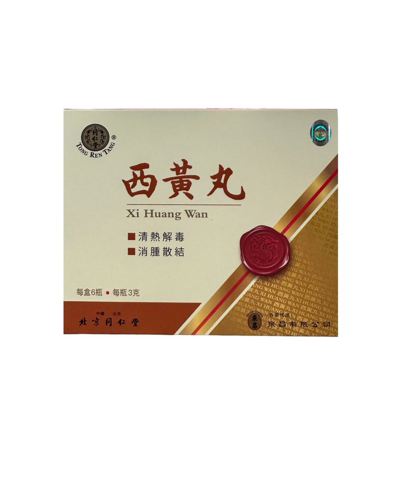 TONG REN TANG Xi Huang Wan(3g X 6 bottles) | Yue Hwa Online Shop