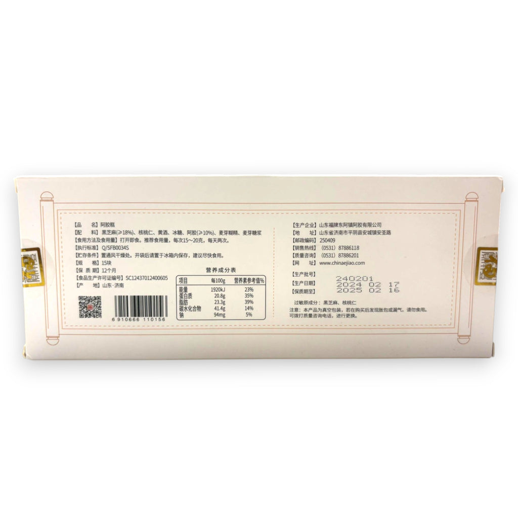 Fu Jiao E Jiao Gao(90g) | Yue Hwa Online Shop