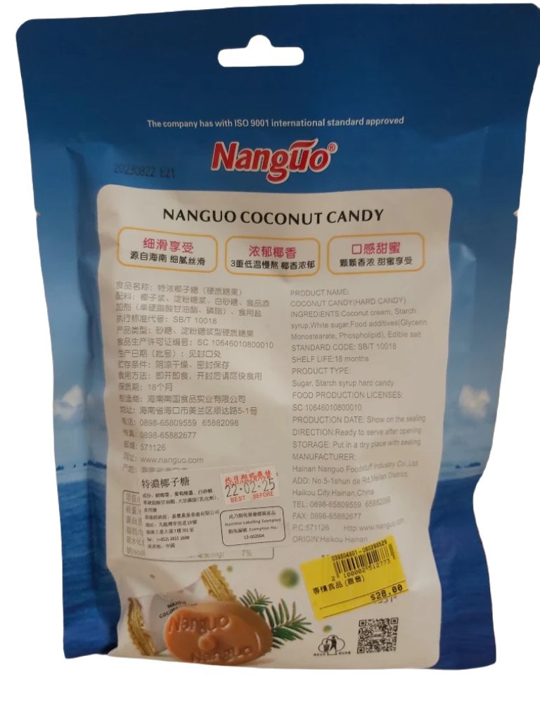 Nanguo Extra Strong Coconut Candy(Hard Candy) | Yue Hwa Online Shop
