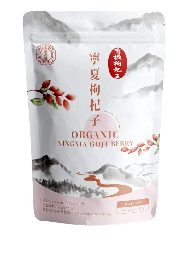 Organic Ningxia Goji Berry 250G | Yue Hwa Online Shop