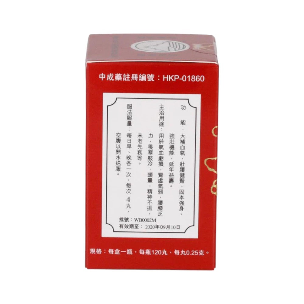 Ting Fung Pai Jian Shen Wang | Yue Hwa Online Shop