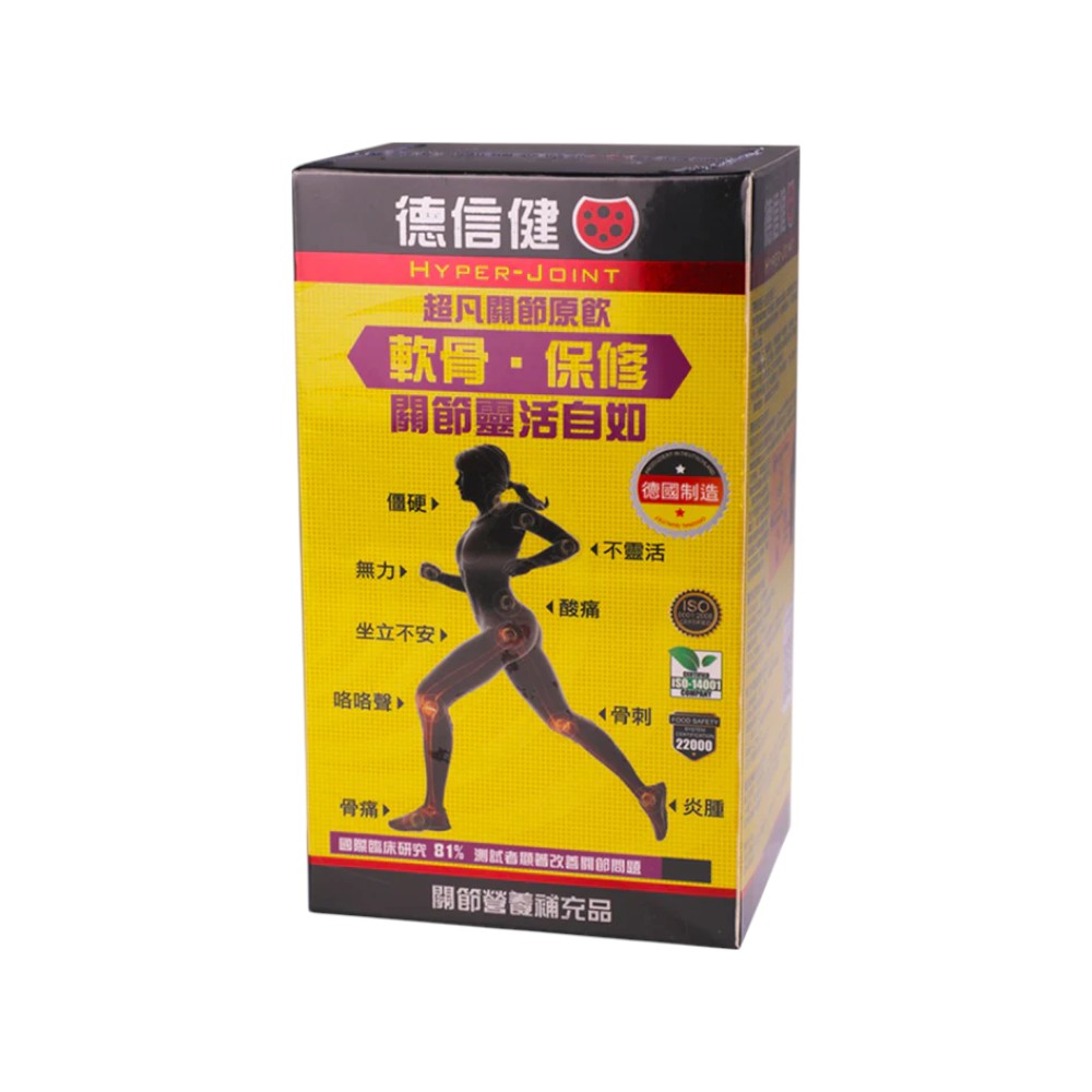 Deubote Hyper Joint | Yue Hwa Online Shop