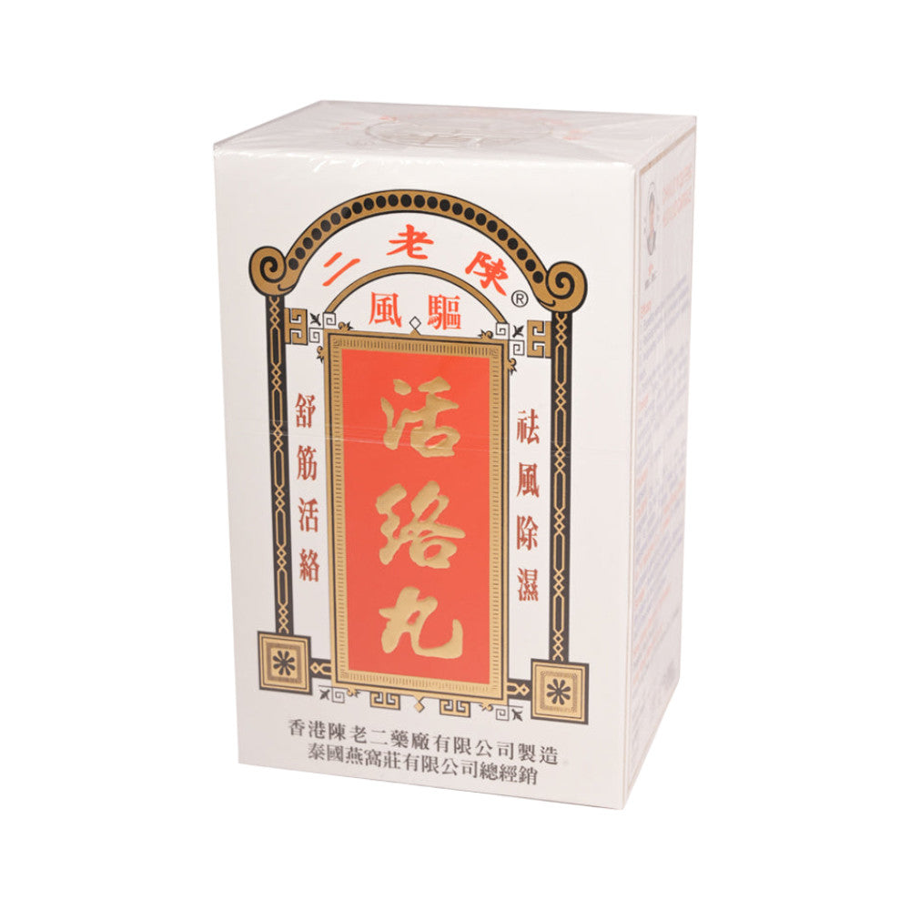Chan Lo Yi Qu Feng Huo Luo Capsule | Yue Hwa Online Shop