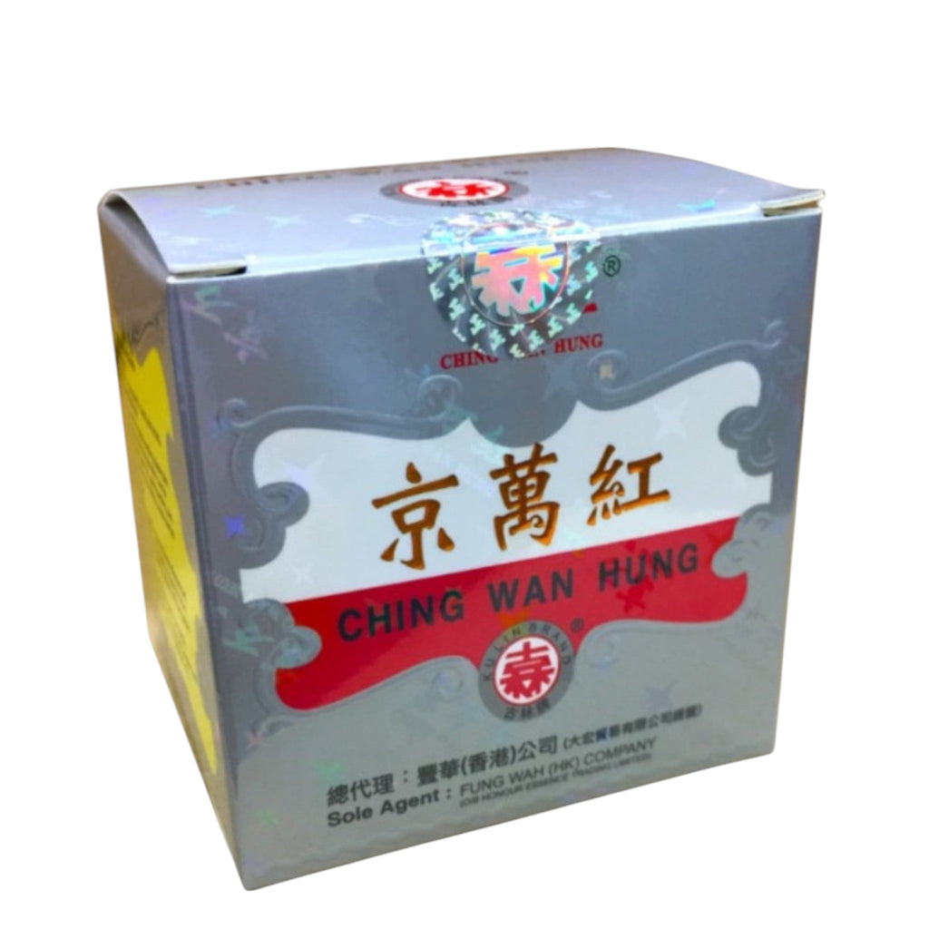 Ching Wan Hung Ointment (Can) | Yue Hwa Online Shop