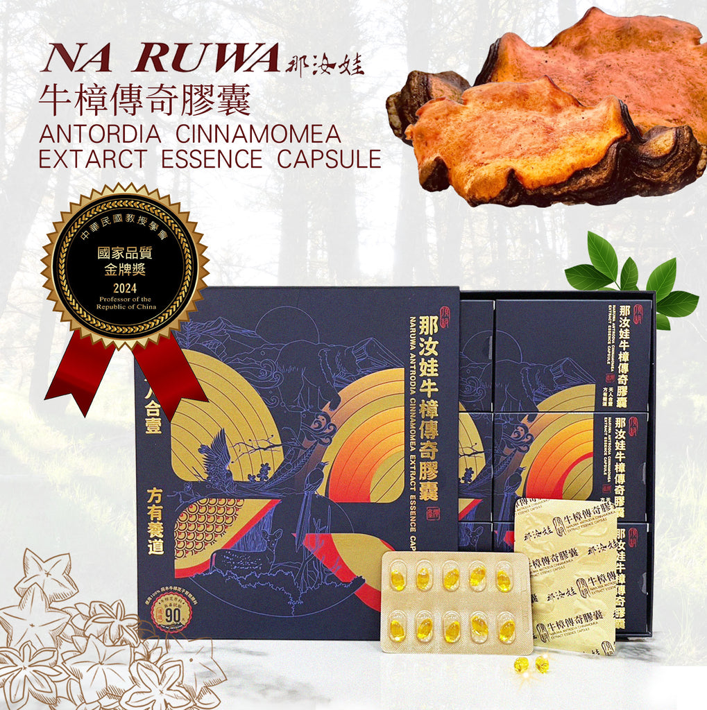 Naruwa Antrodia Cinnamomea Extract Essence Capsule(6 Boxes) | Yue Hwa ...