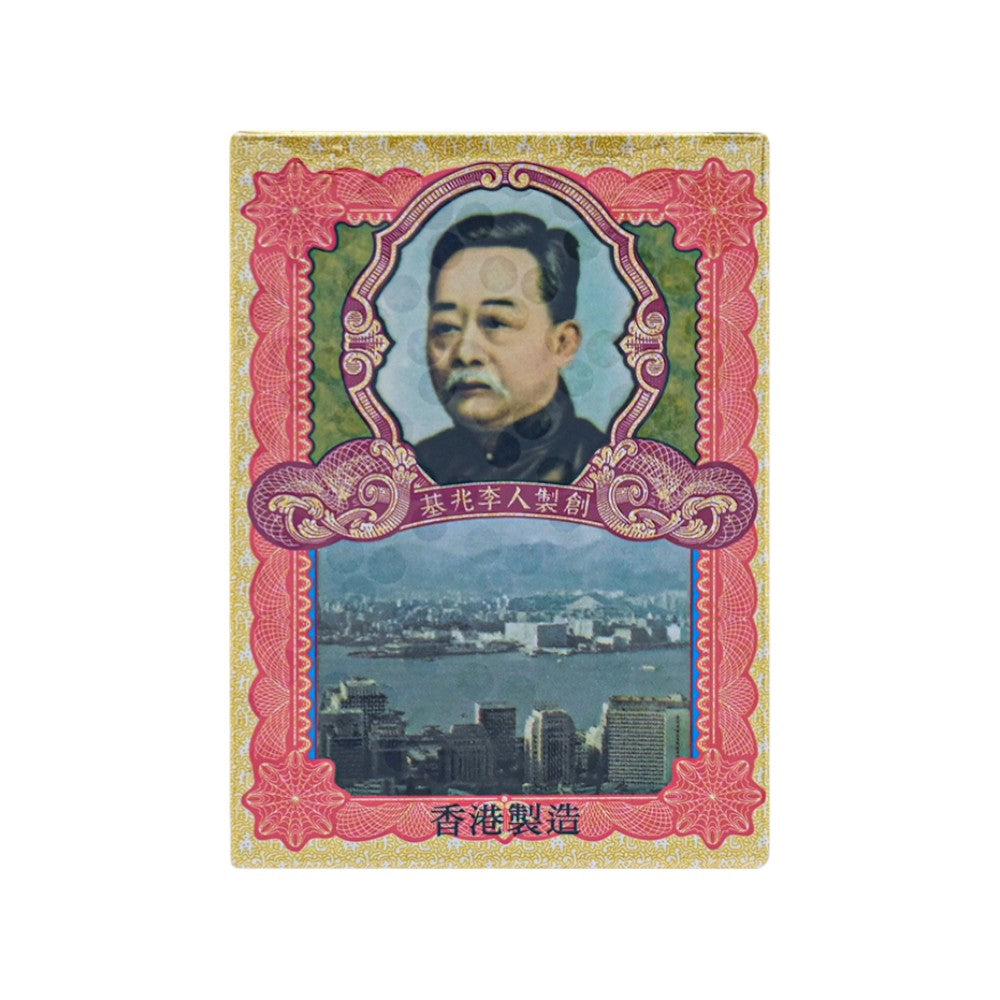 Li Chung Shing Tong Po Chai Pills(10 Bottles) | Yue Hwa Online Shop