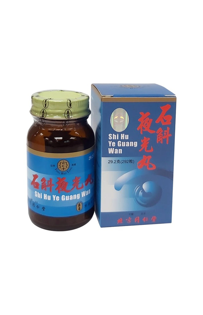 TONG REN TANG Shi Hu Ye Guang Wan(292 Pills) | Yue Hwa Online Shop