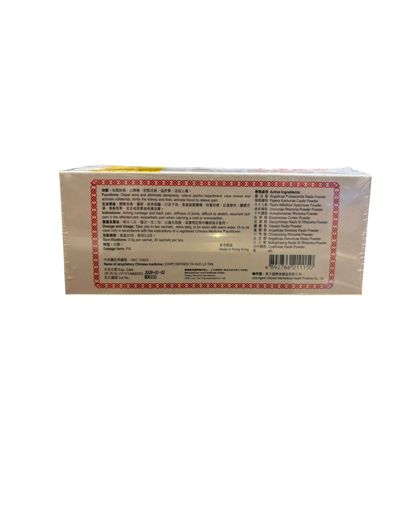 OIHP Refined Ta Huo Lo Tan | Yue Hwa Online Shop