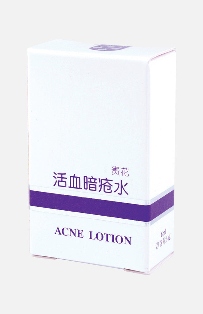 【Guihua】 Acne Lotion | Yue Hwa Online Shop