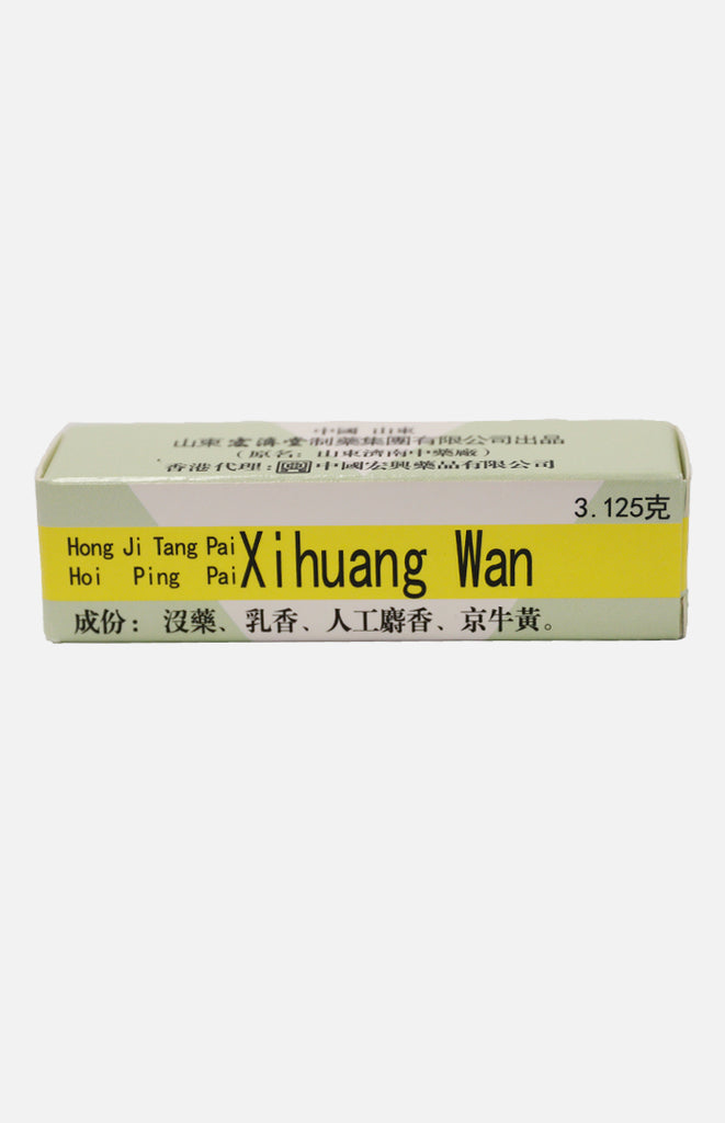Hoi Ping Pai Xihuang Wan | Yue Hwa Online Shop