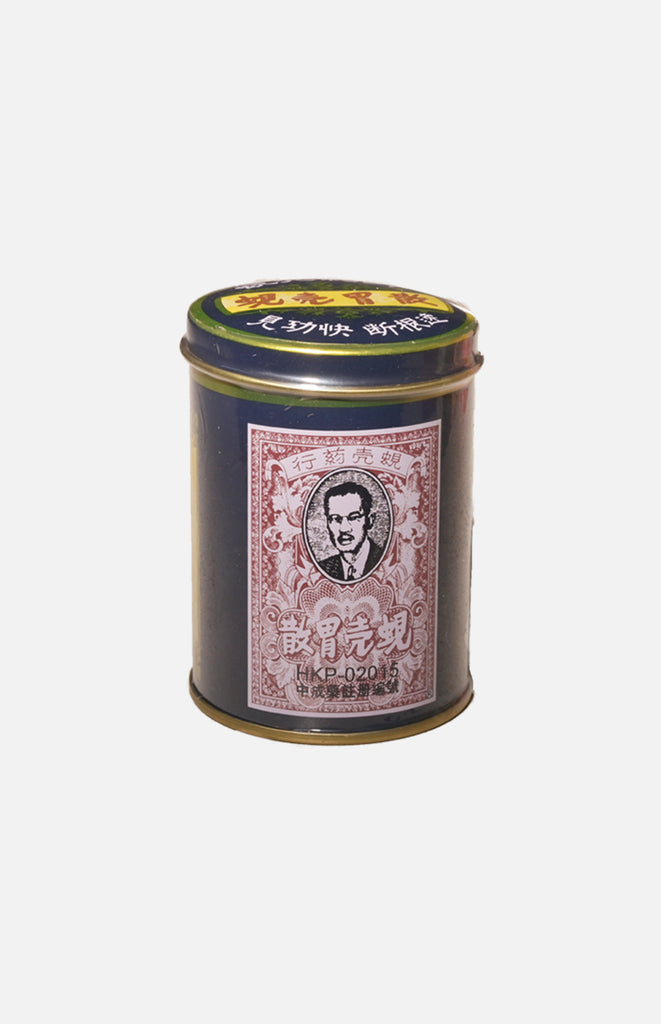 Shell Stomach-ache Powder | Yue Hwa Online Shop