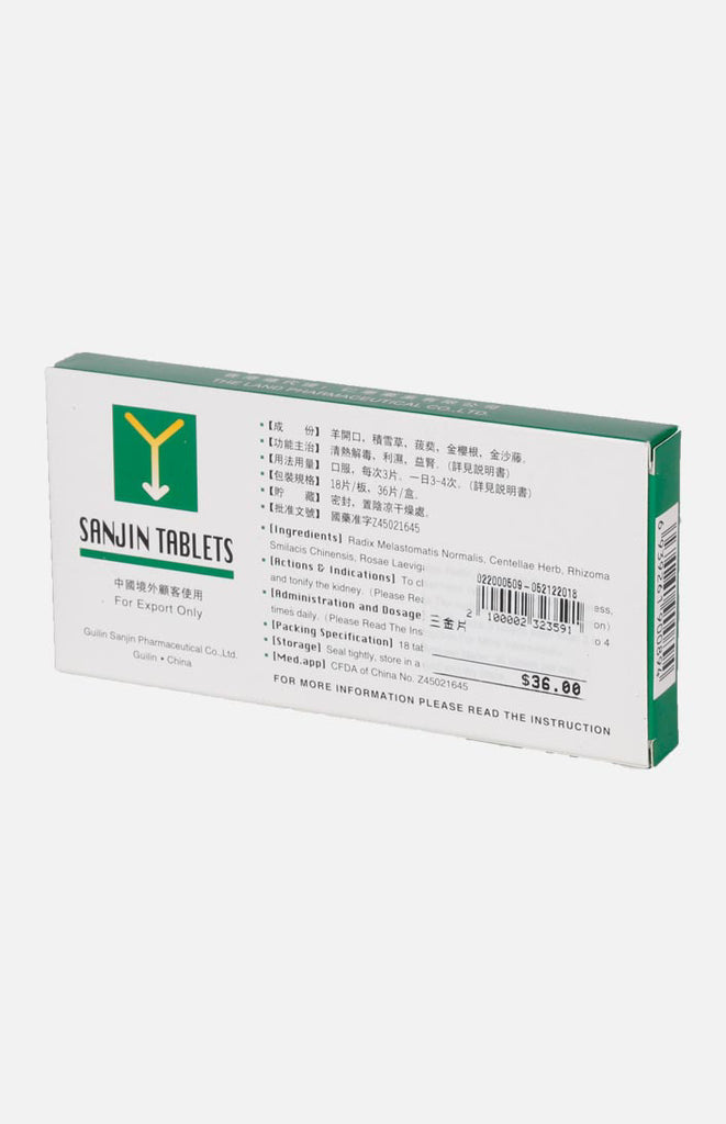 Sanjin Tablets | Yue Hwa Online Shop