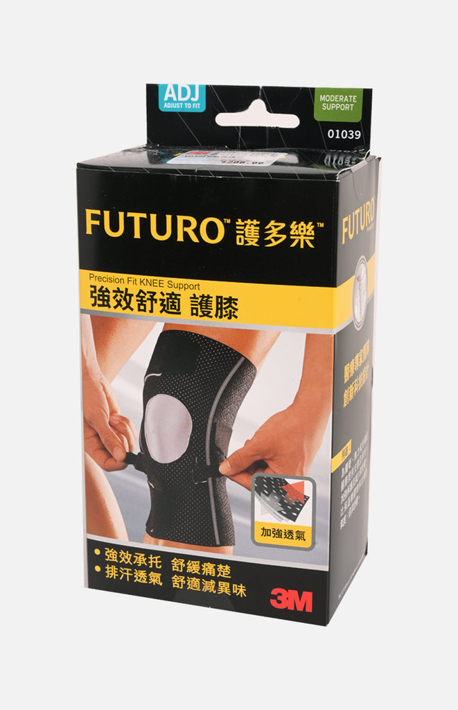 Futuro Precision Fit Knee Support | Yue Hwa Online Shop