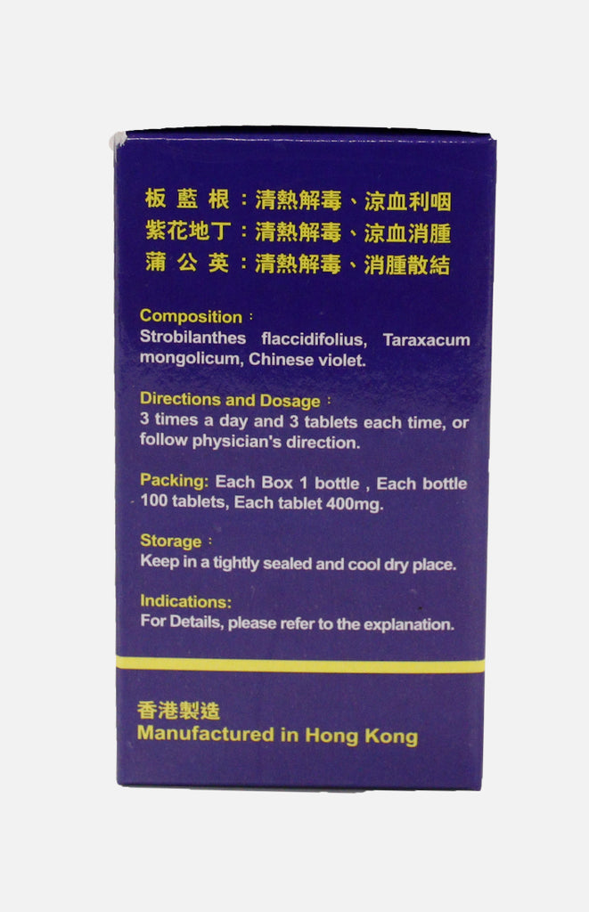 Strobilanthes Flaccidifolius Compound Tablets | Yue Hwa Online Shop