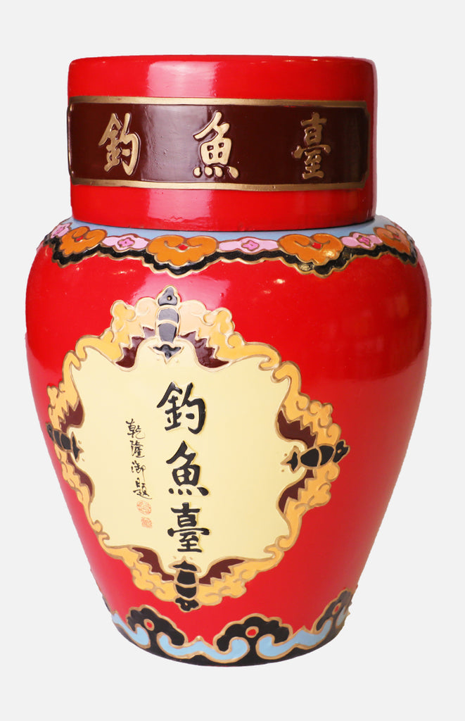 Gu Yue Long Shan 30-year Diaoyu Islands Shaoxing Hua Diao Rice Wine ...