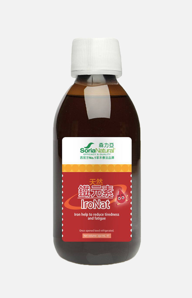 Soria Natural Ferrinat (Iron Booster) (250ml) | Yue Hwa Online Shop