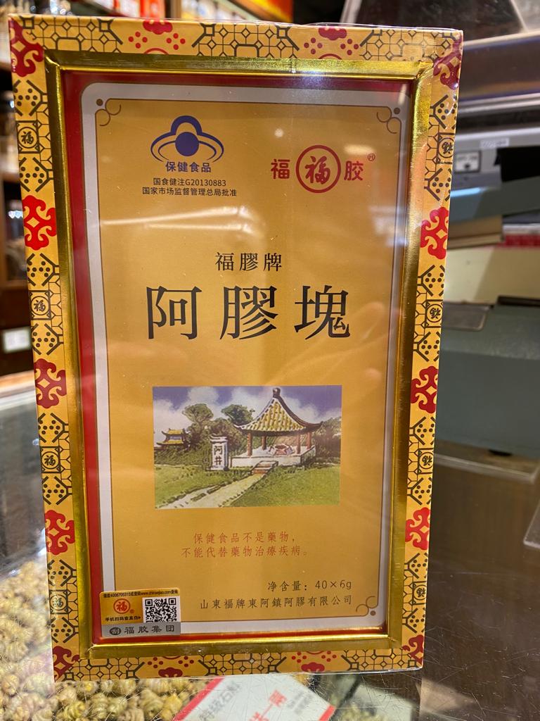 Fu Jiao Sliced E Jiao (6g*40pcs) | Yue Hwa Online Shop