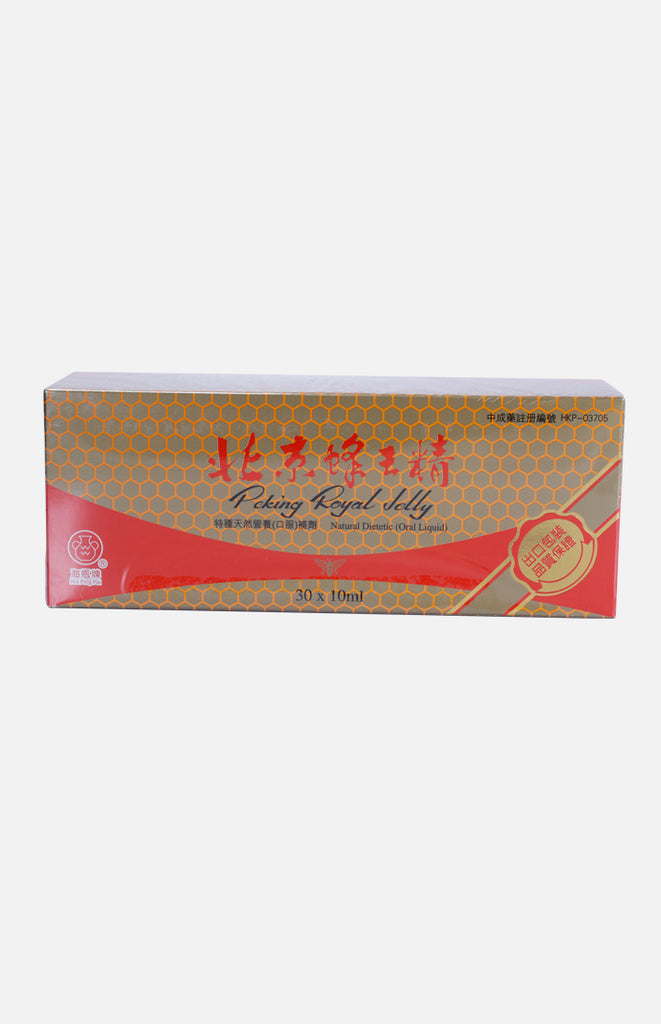 Hoi Ping Pai Peking Royal Jelly (30 bottles/box) | Yue Hwa Online Shop